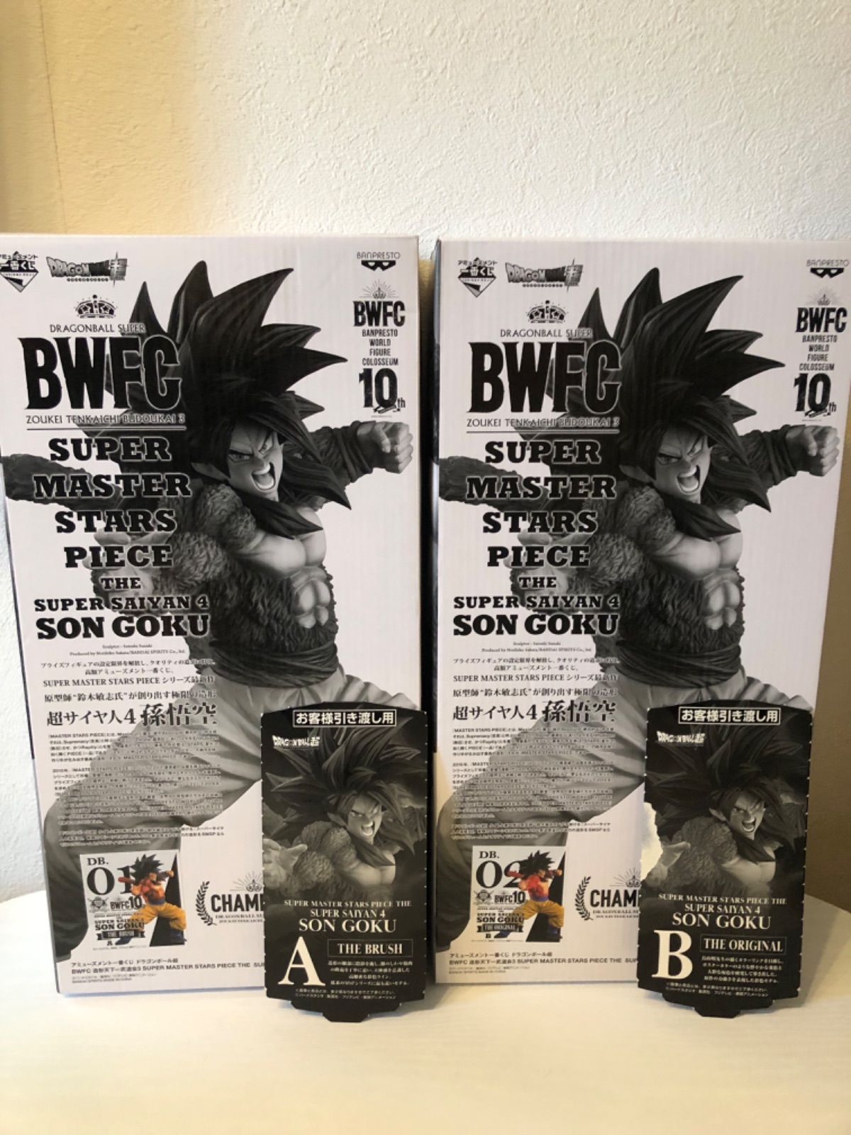 smsp 孫悟空 A賞 B賞 ドラゴンボール bwfc 一番くじ 悟空4 - メルカリ