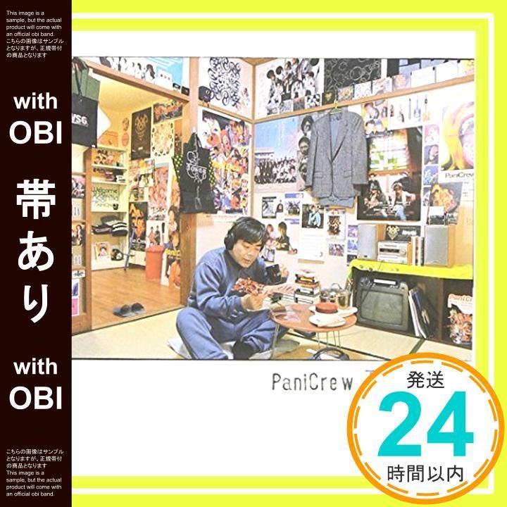 【帯あり】THE BEST [CD] PaniCrew? 魁!ジョッパーズ? P-Rhythm? ドラゴンダッシュ? アンプ? シライシ紗トリ? 売野雅勇? 井手コウジ? c.close ...