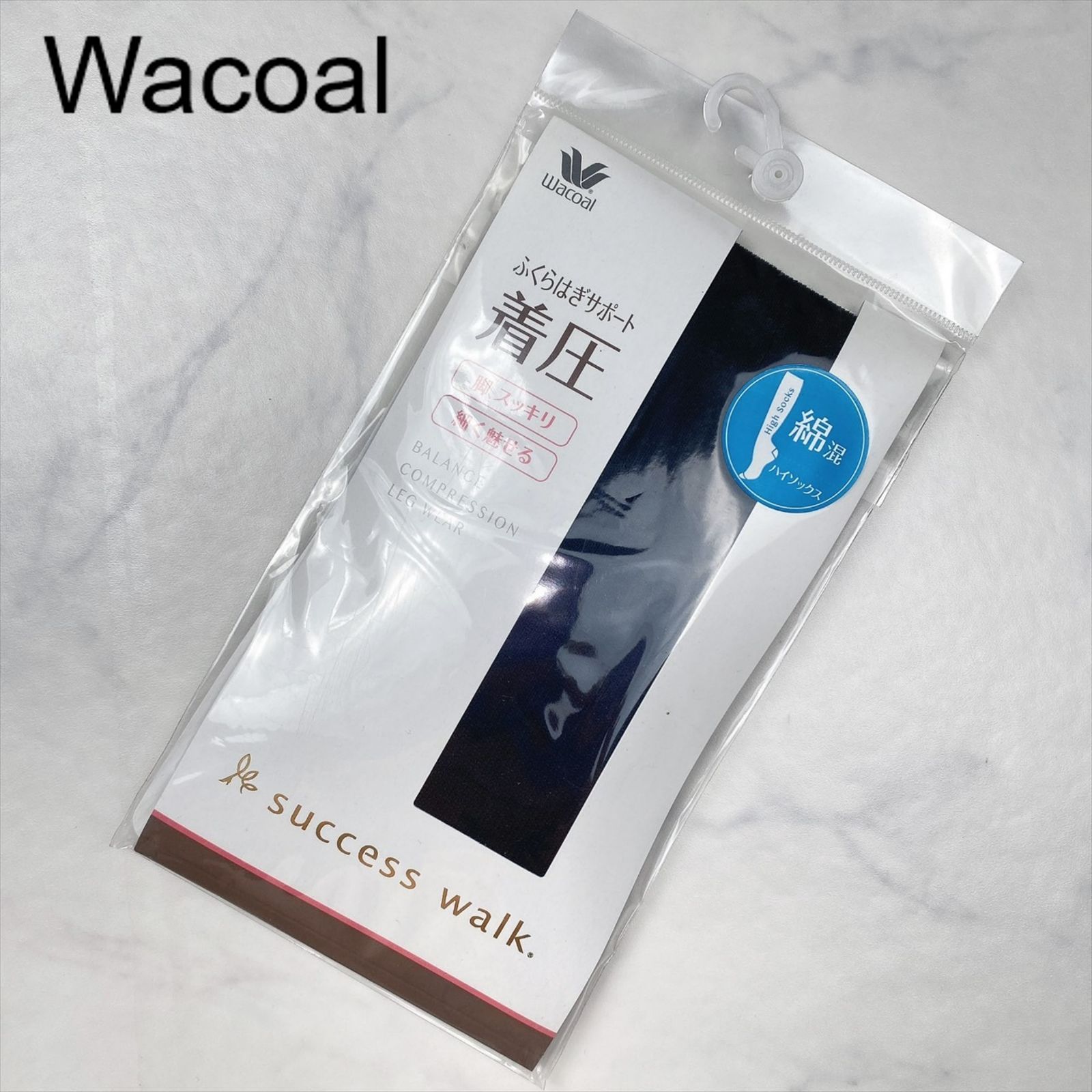 【新品未開封】Wacoal ワコール ハイソックス ソックス 23～25cm ブラック プレゼント ギフト 着圧 美脚 サポート - メルカリ