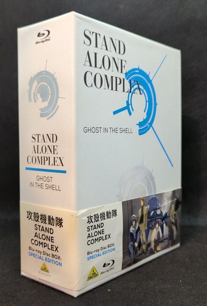 アニメBlu-ray 攻殻機動隊 STAND ALONE COMPLEX Blu-ray Disc BOX SPECIAL EDITION - メルカリ