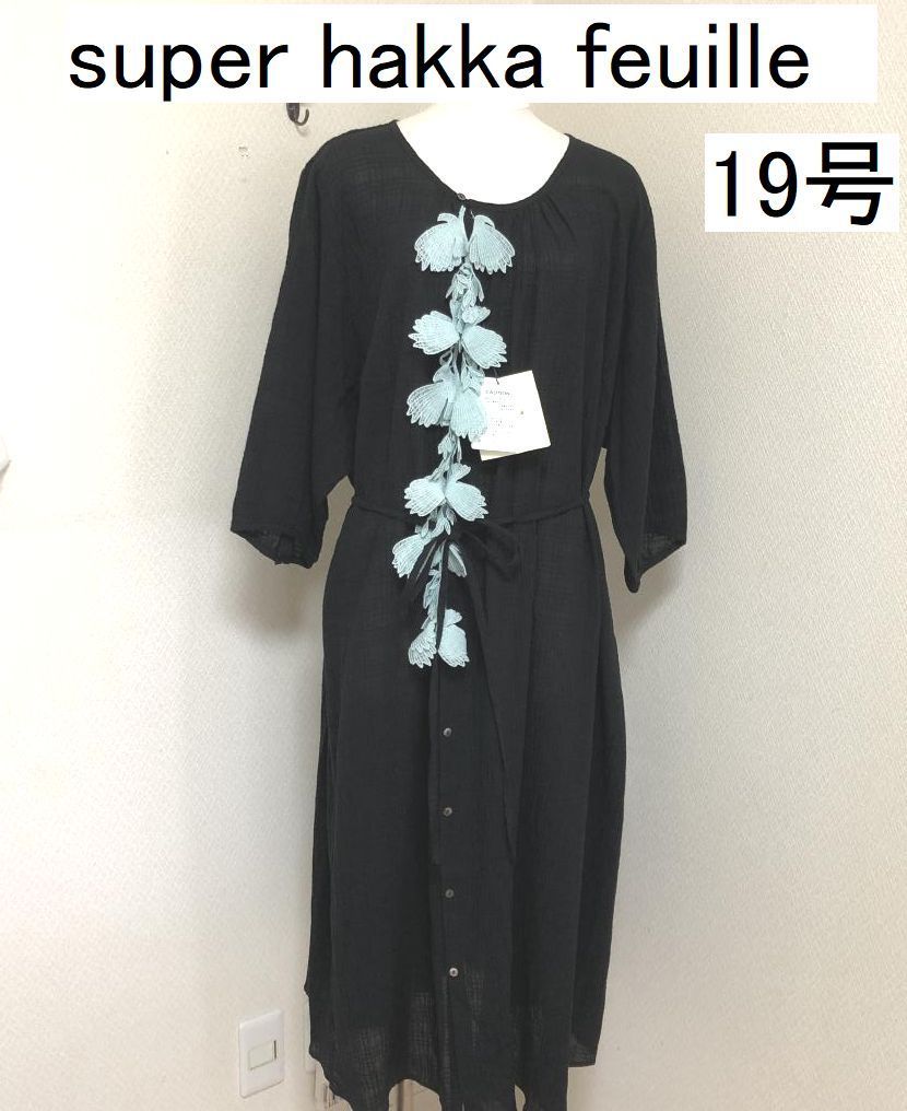 super hakka feuilleバードレースMIXコットンドビーワンピース - リサイクルショップてんとうむし - メルカリ