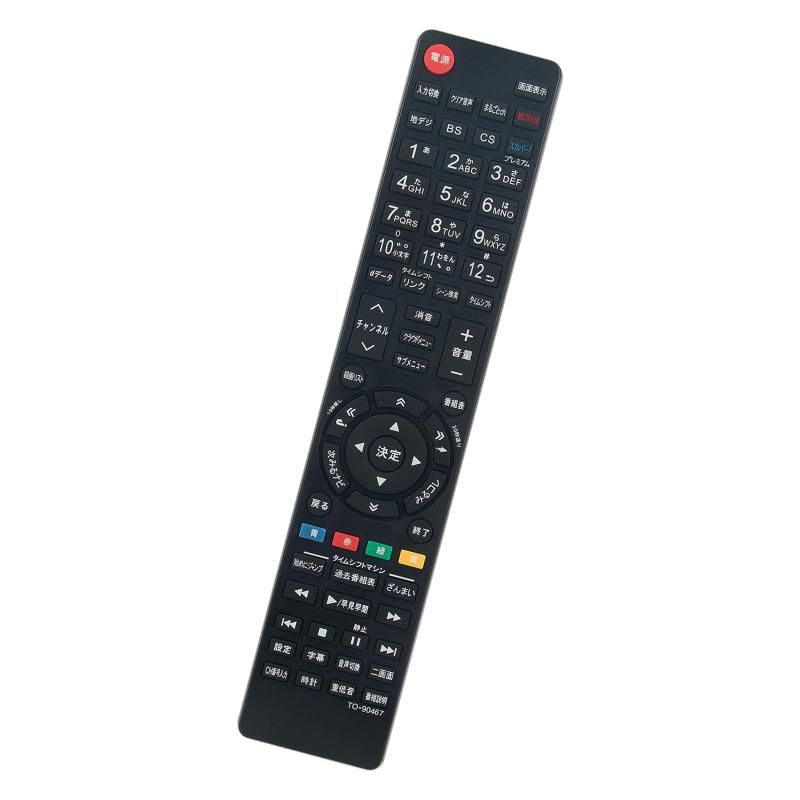 PerFascin 代用リモコン fits for CT-90467 CT-90478 CT-90479 CT-90475 CT-90460 CT-90489 CT-90484 CT ...