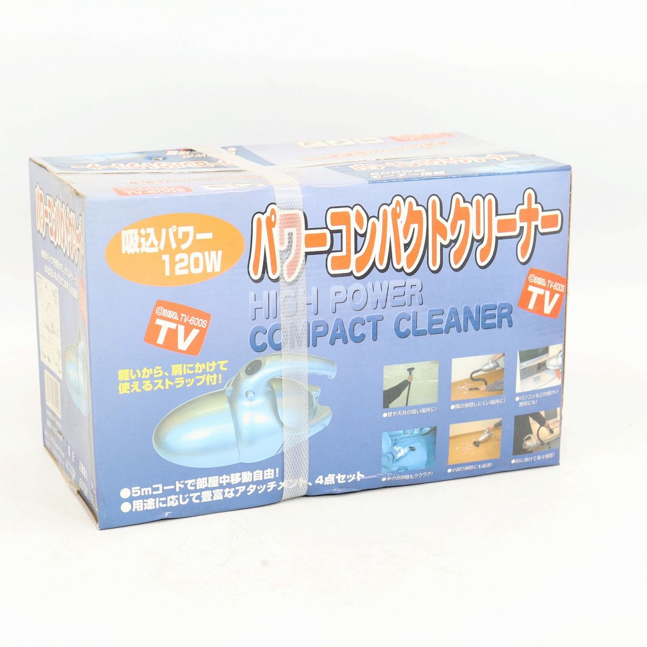 未開封 パワーコンパクトクリーナー 吸込120W オーム電機 OHM TV-600S 中古 / 11324 - メルカリ