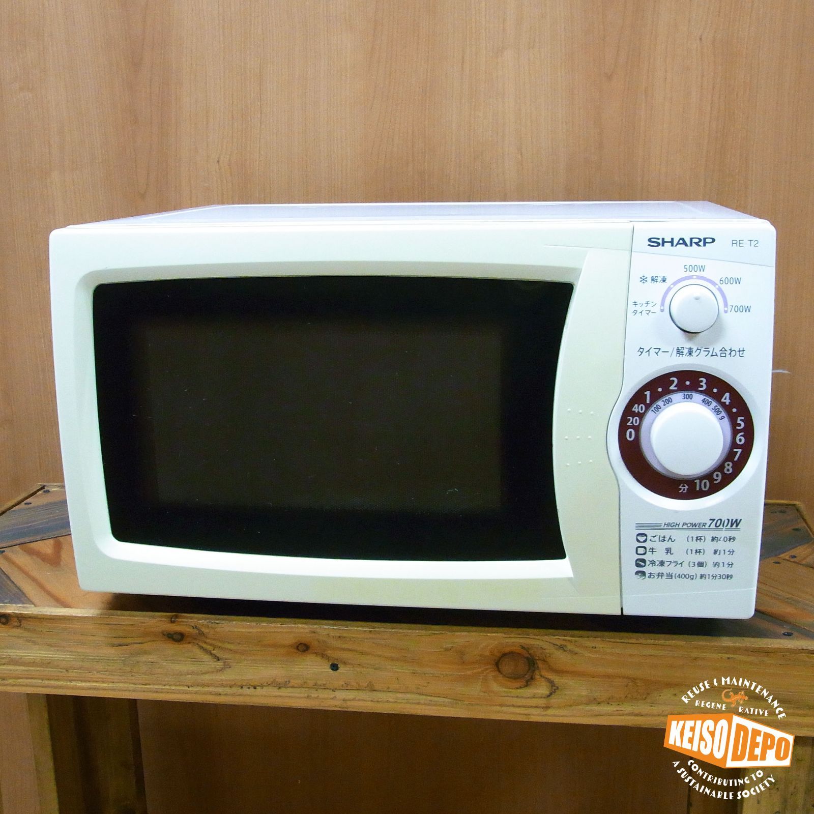 SHARP★RE-T2-W5★電子レンジ★50Hz東日本専用★2013年製★本体のみ - メルカリ