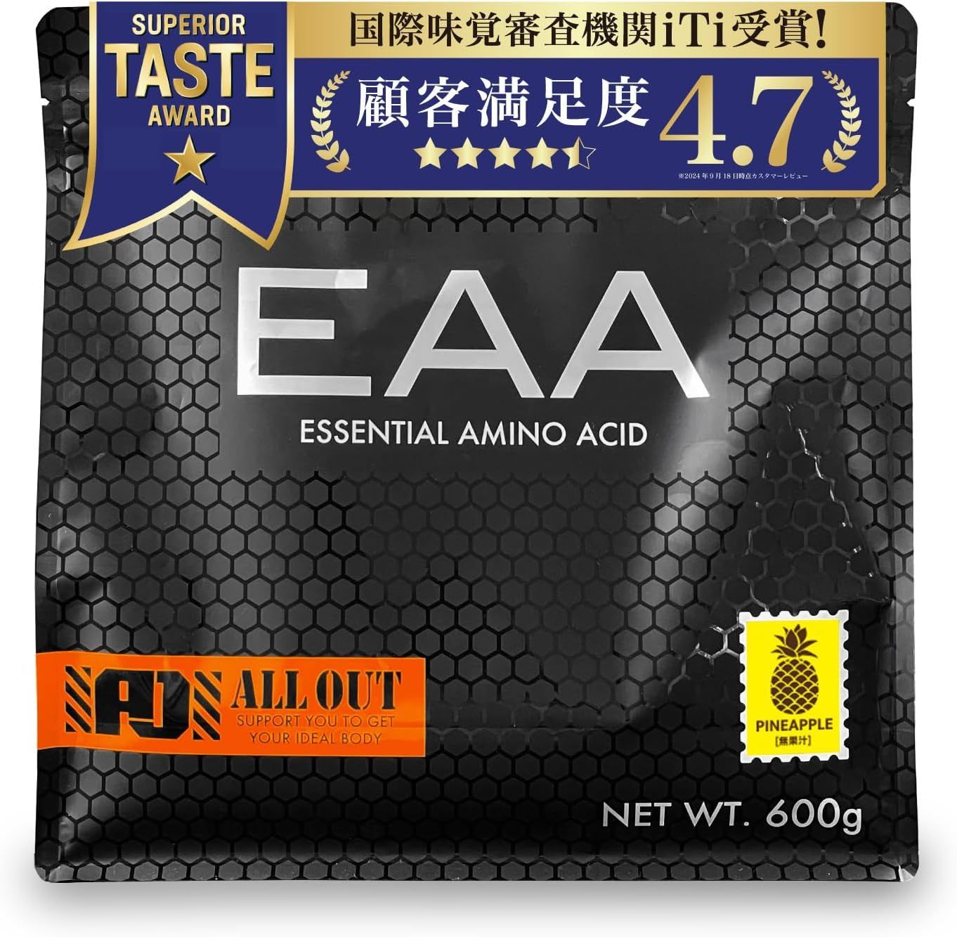 【パイン味】ALLOUT EAA 必須アミノ酸9種配合 βアラニン配合 600g 国産 賞味期限:2025年4月23日 オールアウト エッセンシャルアミノ酸 ボディーメイク プロテイン - メルカリ