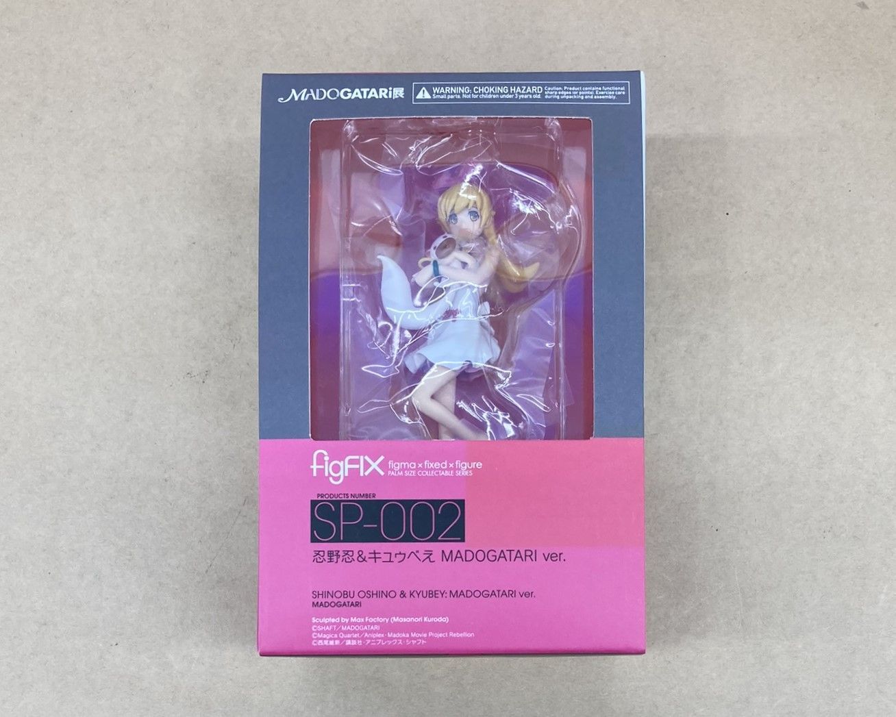 figFIX figma×fixed×figure 忍野忍＆キュゥべえ MADOGATARI ver. SP-002【M744-003】 - メルカリ