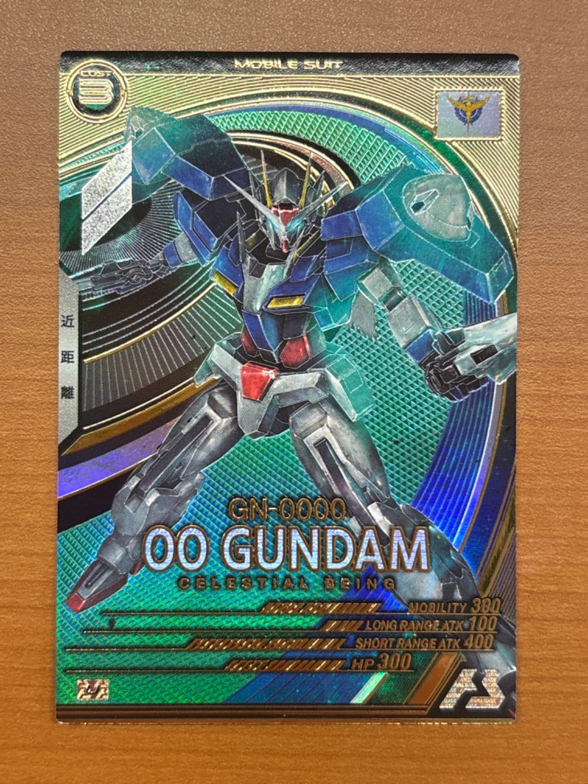 ダブルオーガンダム UT04-027 U 近距離 コスト3 状態A ★ 機動戦士ガンダム アーセナルベース ARSENALBASE - メルカリ