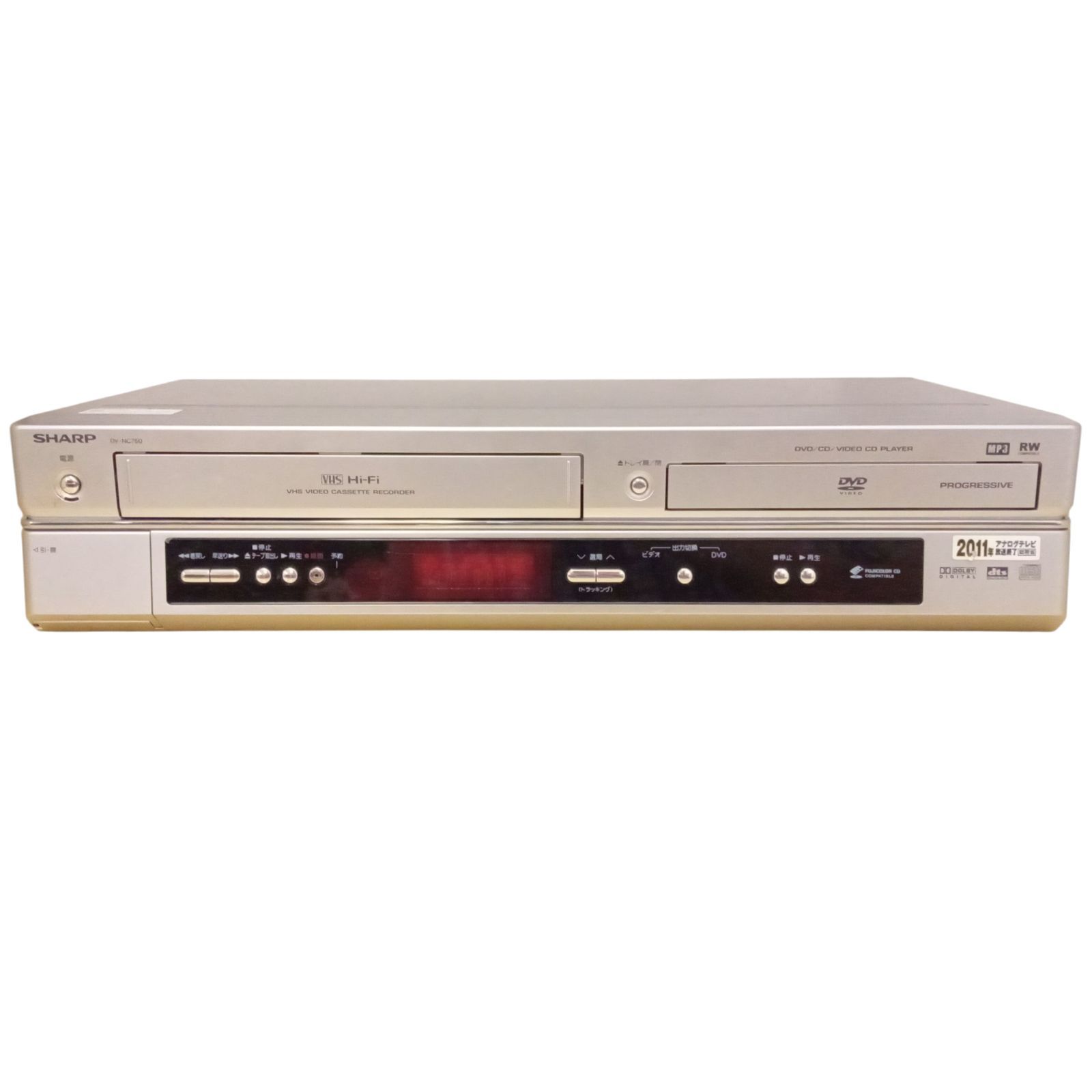 X08089 DVD ビデオ レコーダー SHARP DV-NC 750 VTR一体型DVDビデオプレイヤー 2007年製 レトロ - メルカリ