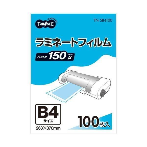 (まとめ）TANOSEE ラミネートフィルム B4 グロスタイプ(つや有り) 150μ 1パック(100枚)〔×3セット〕 - メルカリ