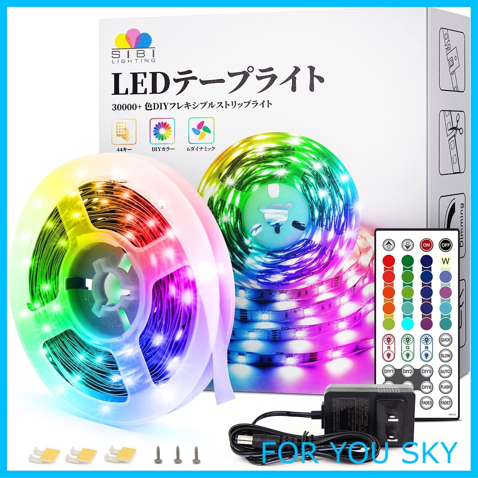【新着商品】SIBI LIGHTING LEDテープライト 10m RGB 44キーリモコン操作 テープライト カラーDIY可能 20色変更 調光調色 SMD5050 高輝度 明るい 間接照明 ...