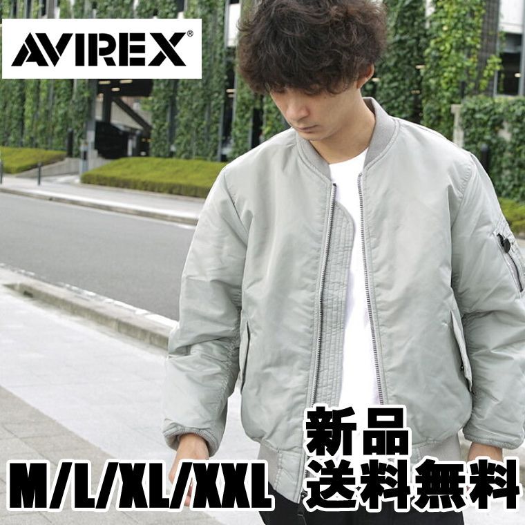 AVIREX/アヴィレックス【MA-1 COMMERCIAL】正規品 新品未使用 フライトジャケット ミリタリー 無地 シルバー 6102170 7832952012 送料無料 - メルカリ