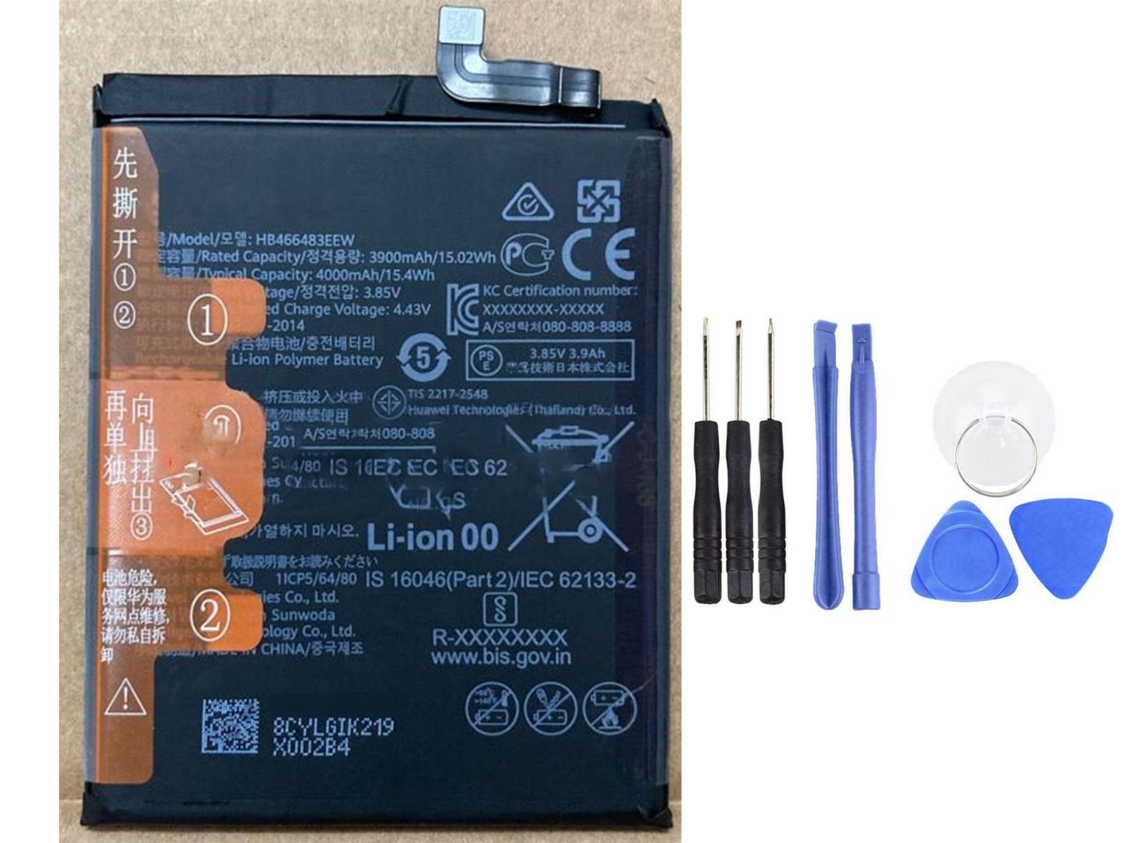 国内即日発送!純正同等新品!HUAWEI P40 lite 5G/Nova 7SE/Honor 30S HB466483EEW バッテリー ...