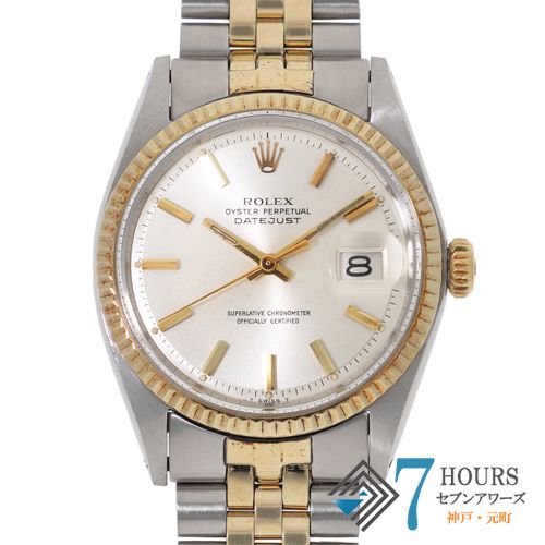 119970 ROLEX ロレックス 1601 45336 シルバー イエローゴールド ステンレス 25番 自動巻き 当店オリジナルボックス ...