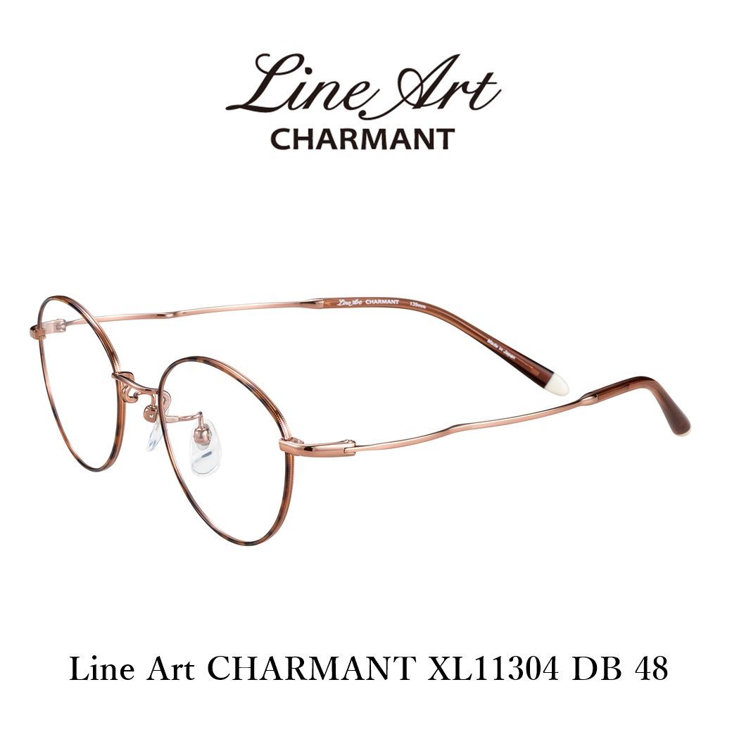 ラインアート シャルマン メガネ XL11304 DB デミブラウン LineArt CHARMANT 鯖江 メガネフレーム 新品 未使用品 - メルカリ