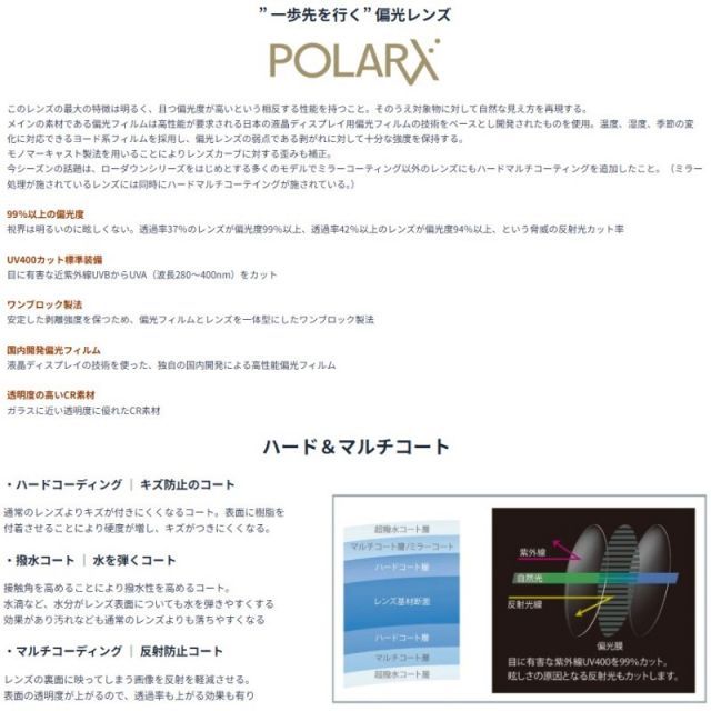 SMITH オーラ POLARX Aura 第3世代 Matte Black X-Brown 32 Silver