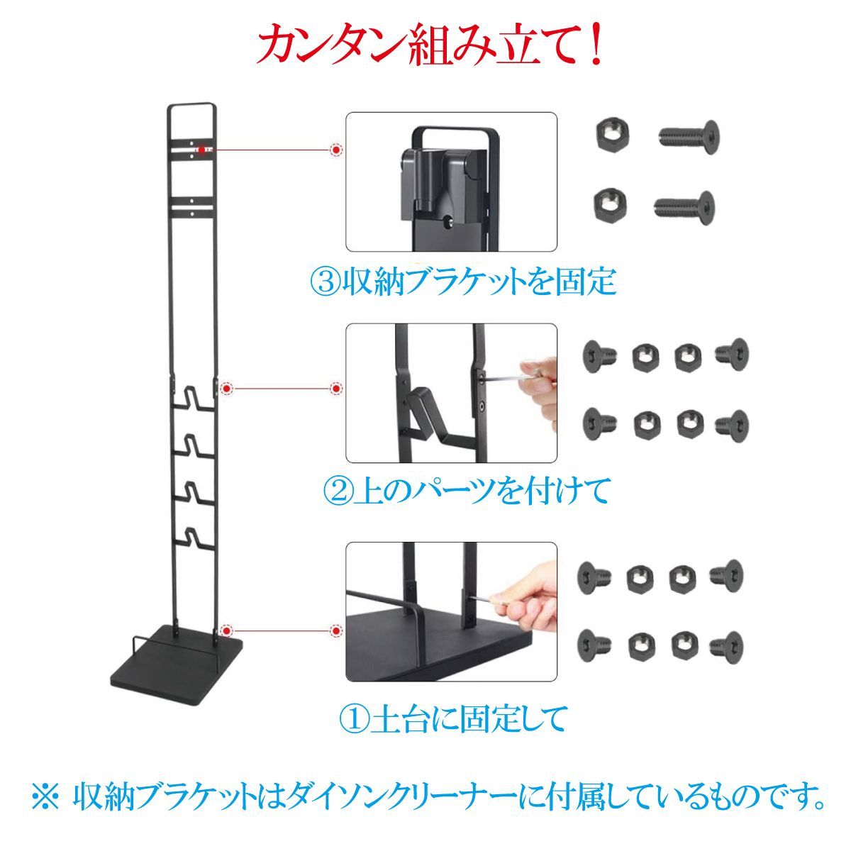 ダイソン スタンド クリーナー 掃除機 Dyson 掃除機スタンド コードレスクリーナー V7 V8 V10 V11 V18 SV18 sv18ff v8スリム Digital Slim ...