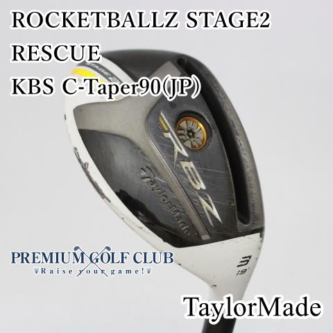 【中古】[Cランク] ユーティリティ テーラーメイド ロケットボールズステージ2レスキュー ROCKETBALLZ STAGE2 RESCUE KBS C-Taper90(JP)/S U3 ...
