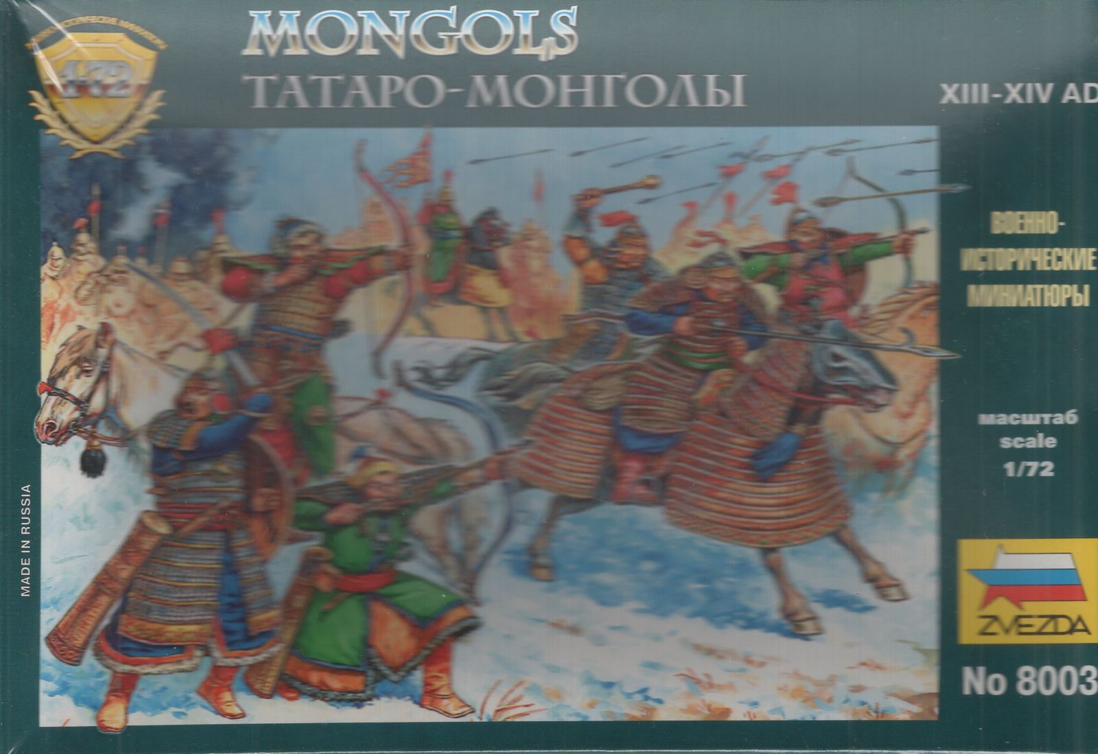 ＜箱イタミ＞ZVEZDA 1/72 MONGOLS 8003 - メルカリ