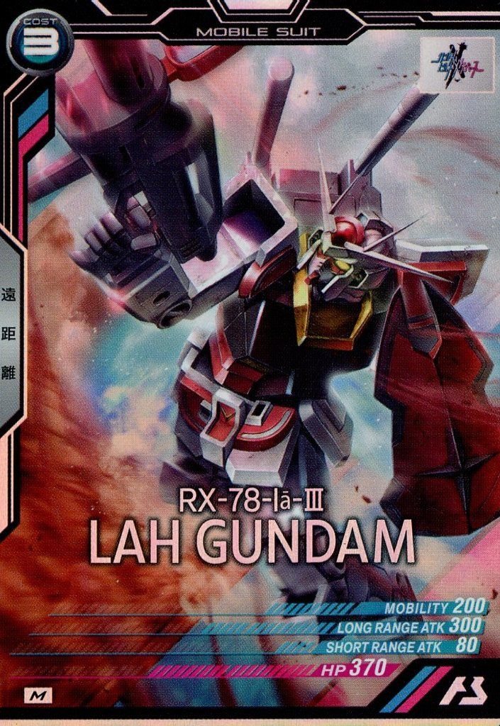 【中古】ガンダム アーセナルベース FQ03-032[M]：ラーガンダム - メルカリ