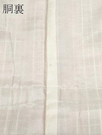 平和屋着物○上質なお召 吉野間道 正絹 逸品 CAAY2850vf