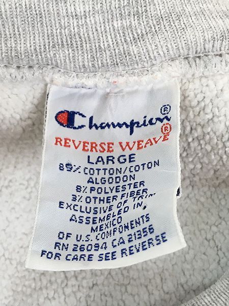 古着 90s Champion Reverse Weave 「NEBRASKA」 カレッジ リバース