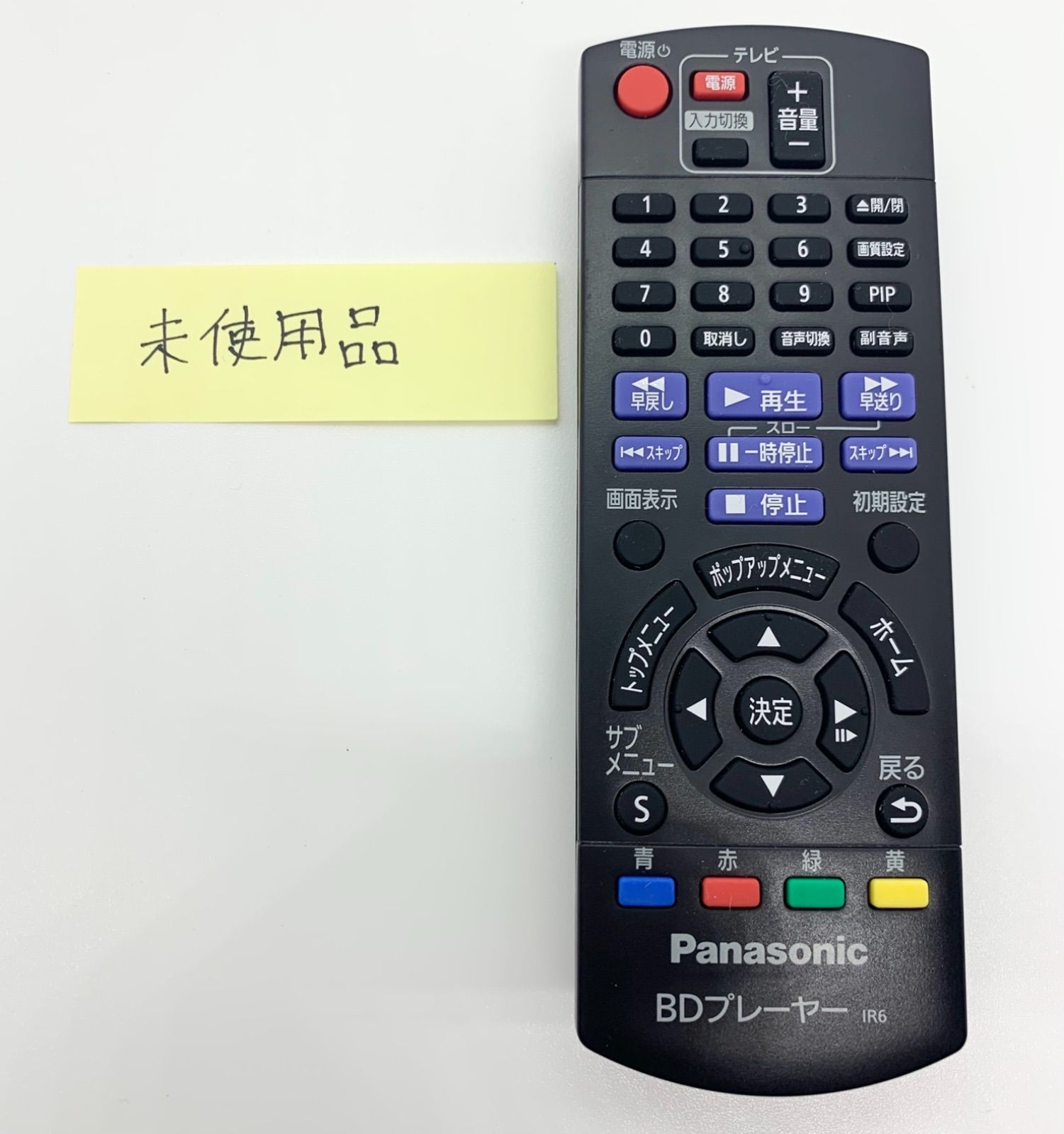 Panasonic Blu-rayプレーヤー用リモコン N2QAYB001037 - ホビーショップ MOCO - メルカリ