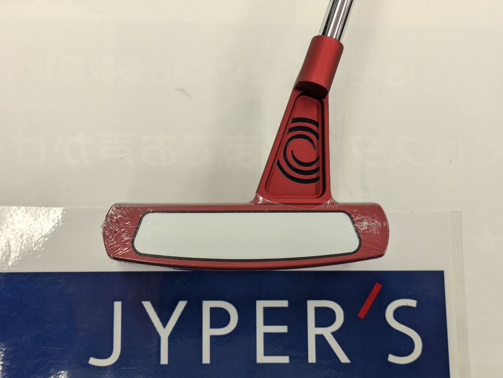 Pt (新品未使用品）【数量限定】オデッセイ TRI-BEAM RED DOUBLE WIDE CS 34インチ パター メンズ 右用 STROKE LAB 70C RED 2024年モデル ...