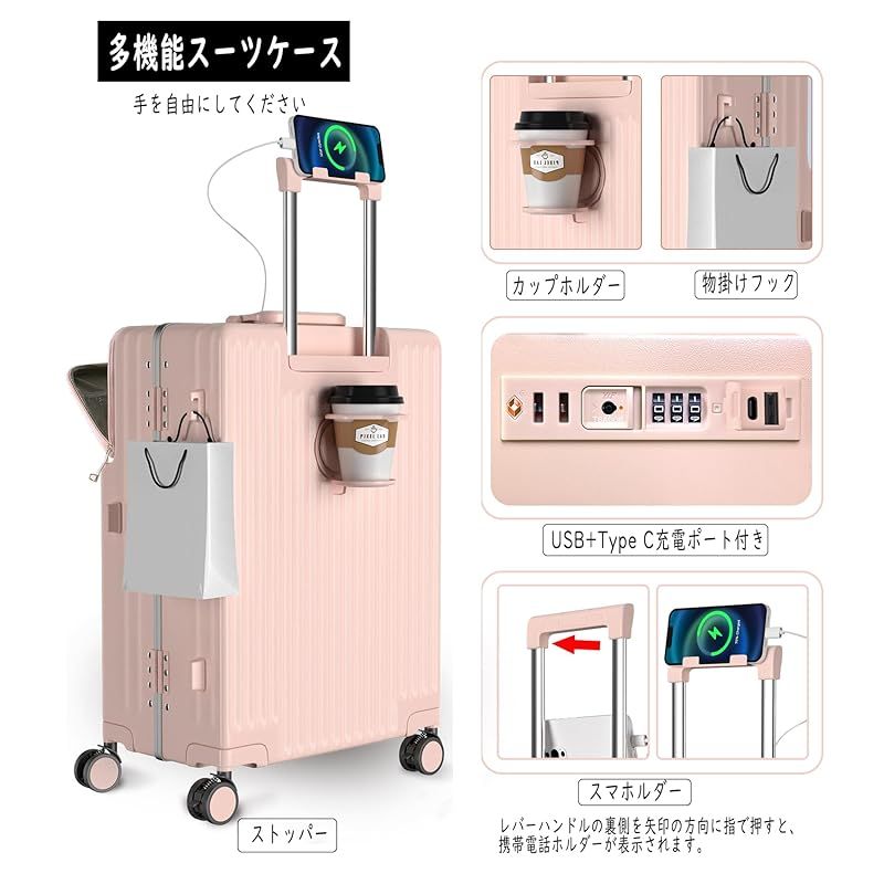 Ashard] キャリーケース 多機能 スーツケース ストッパー付き Type C