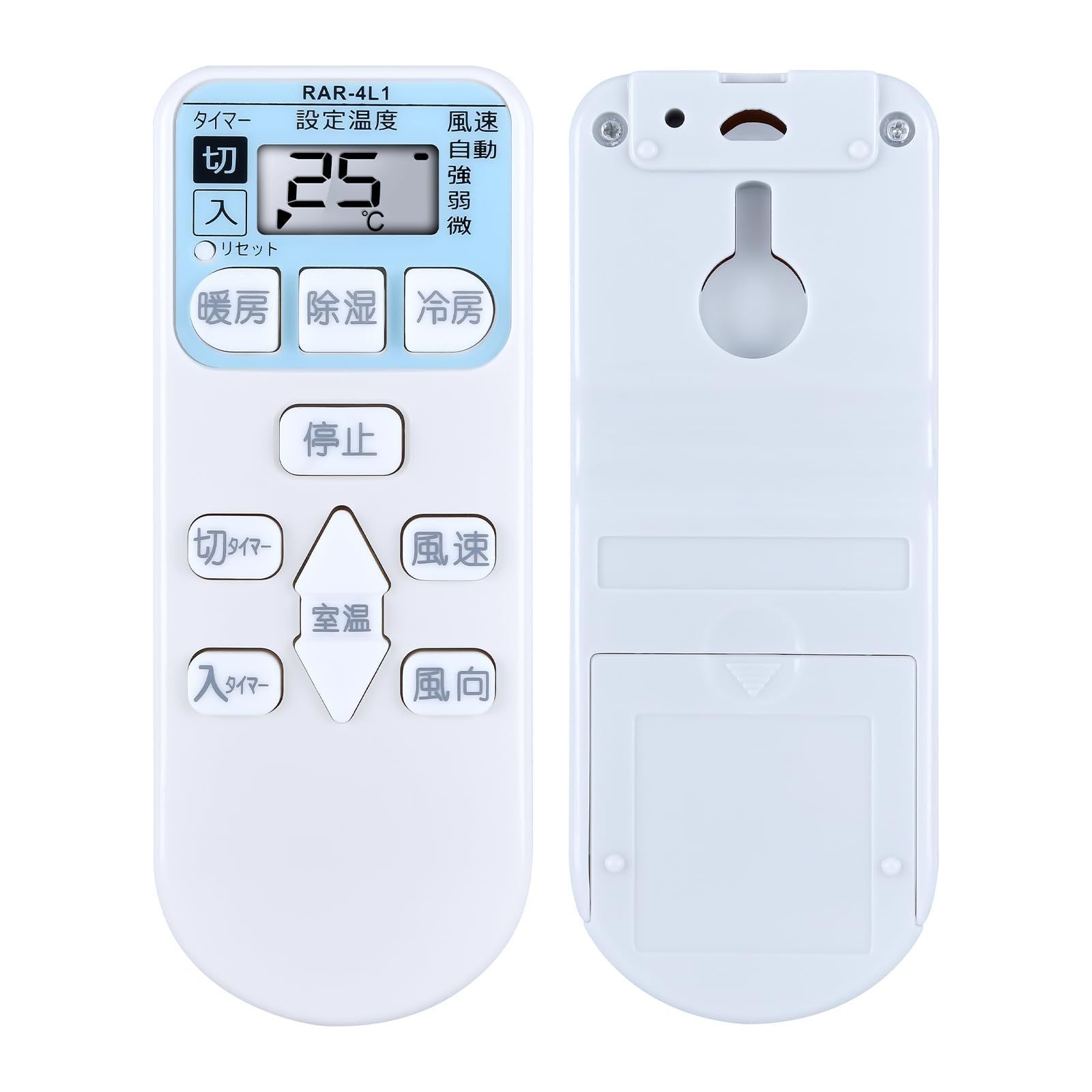 【新品・即日発送】AVTVA RAR-4L1 エアコンリモコン for Hitachi 日立 RAS-AC22A RAS-AC22Z RAS-AC25A RAS-AC25Z RAS-AC28A ...