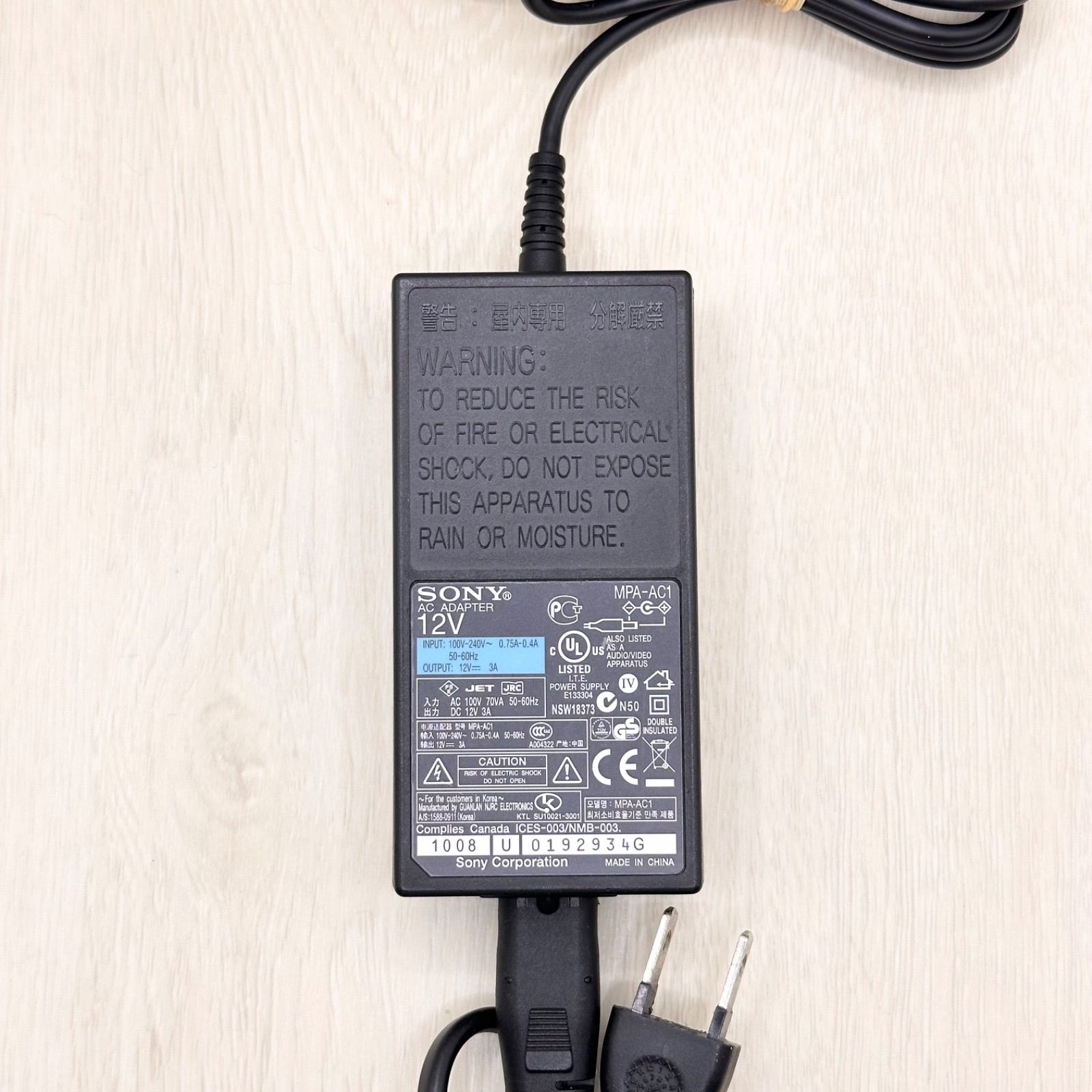 SONY MPA-AC1 ソニー 純正 ACアダプター アダプタ 電源ケーブル 12V 3A ネットワークカメラ カメラ ビデオ会議 ビデオ ...