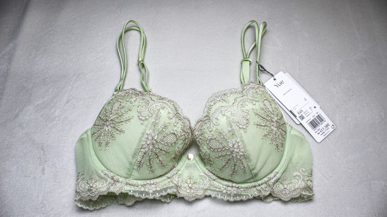 Wacoal ワコール 【Yue ブラジャー E65 型番：BJP410 ME】 - メルカリ