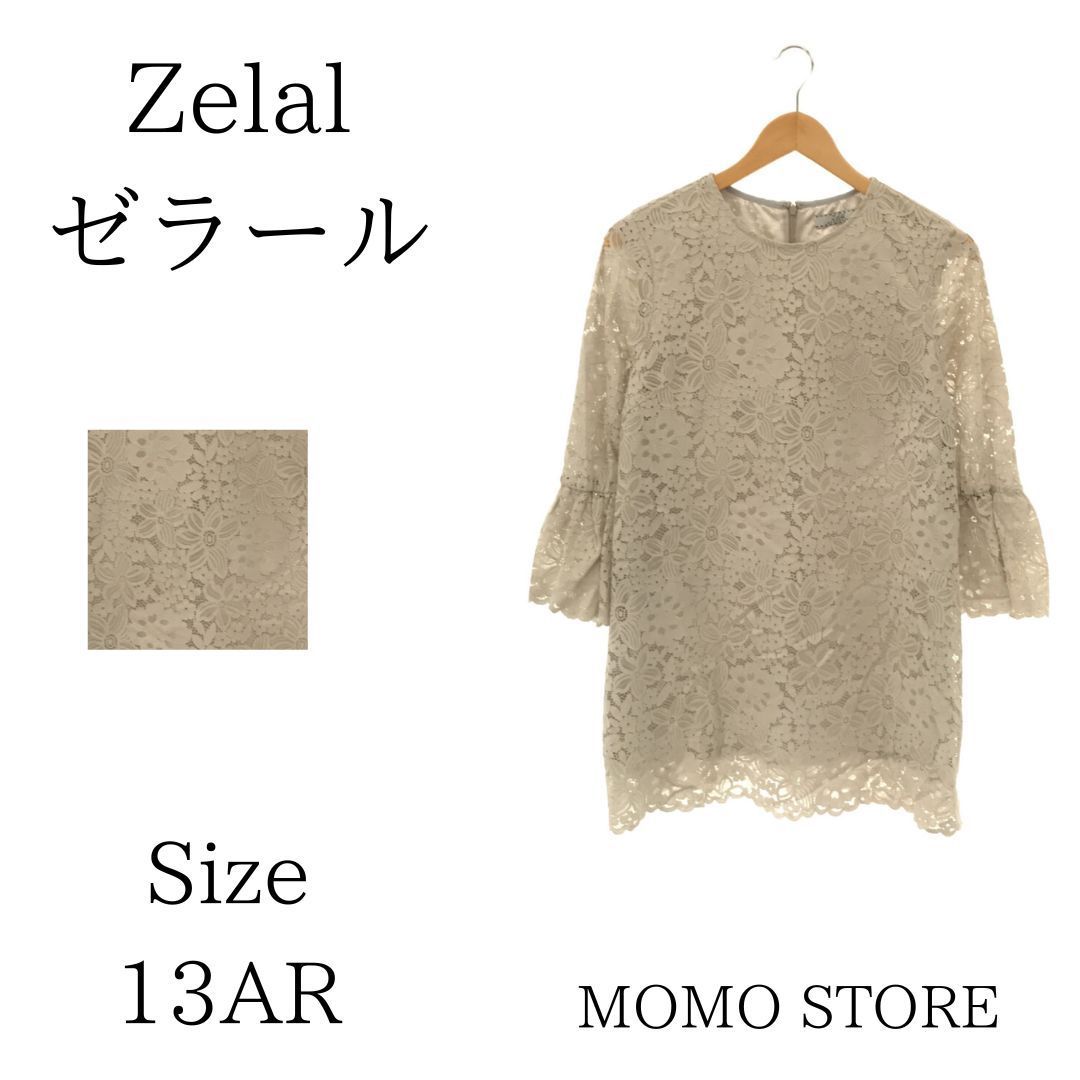 Zelal ゼラール トップス ブラウス おしゃれ レース 七分袖 レディース ベージュ 13AR - メルカリ