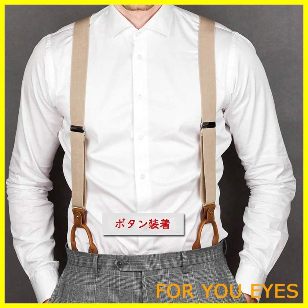 【人気商品】MENDENG メンズ サスペンダー 2WAYサスペンダー Y型 35mm幅 ブラック ネイビー 黒 無地 吊りバンド・パンツ用 ...