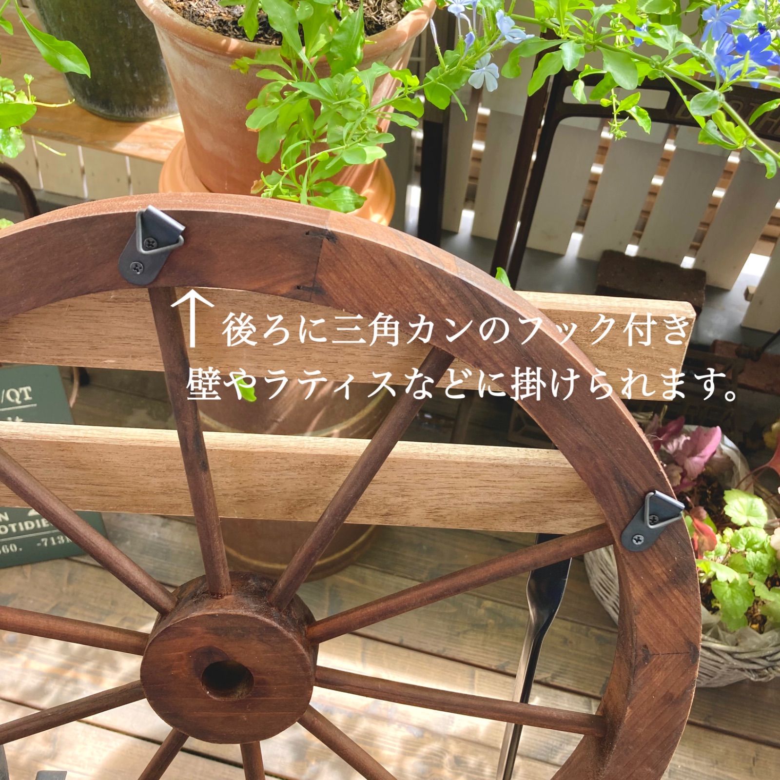 木製 ガーデンウィール 小サイズ 車輪 ホイール オブジェ 木製 ガーデンウィール 小サイズ 車輪 ホイール オブジェ