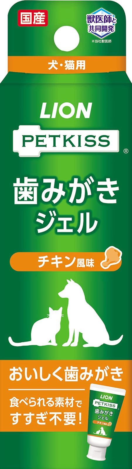 【人気商品】ライオン PETKISS 歯みがきジェル チキン風味 ペット用 40g LIONPET - メルカリ
