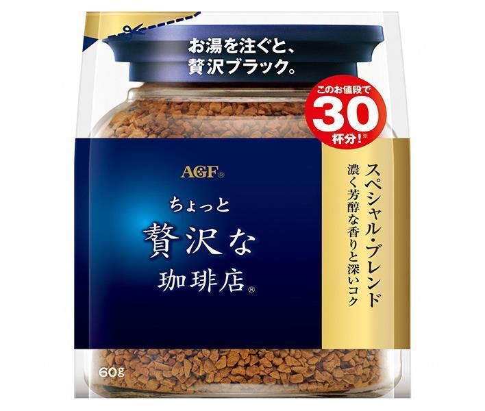 AGF ちょっと贅沢な珈琲店 スペシャル ブレンド 60g袋×12袋入 - メルカリ