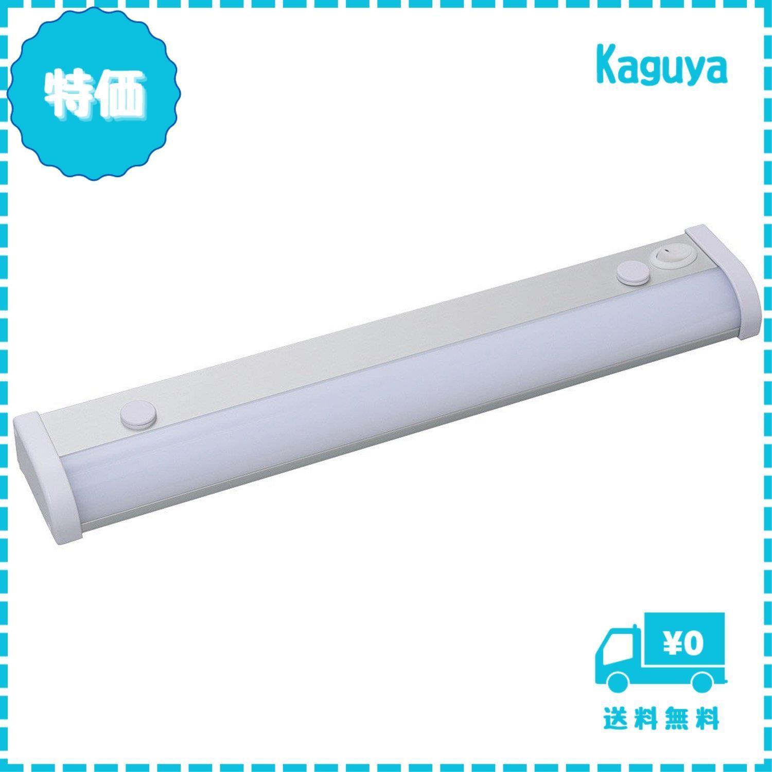 【迅速発送】山善 LEDキッチン手元灯 昼白色 460lm (幅35.4cm) LT-B05N - メルカリ