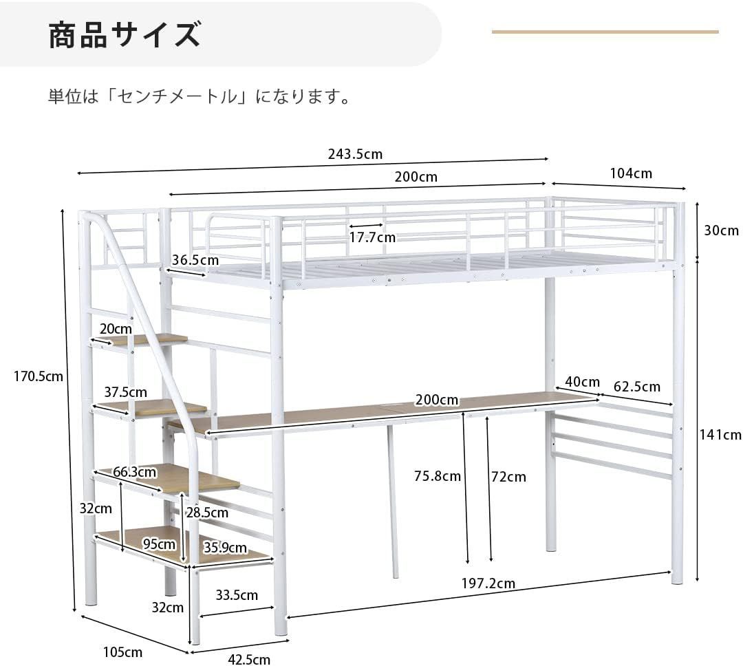 ロフトベッド 階段付き パイプベッド シングル コンセント付き ロフトベッド 階段付き パイプベッド シングル コンセント付き