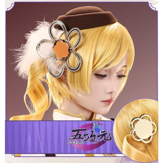 ICOS 魔法少女まどか☆マギカ コスプレ 巴マミ 衣装 ※ウィッグ 靴 追加