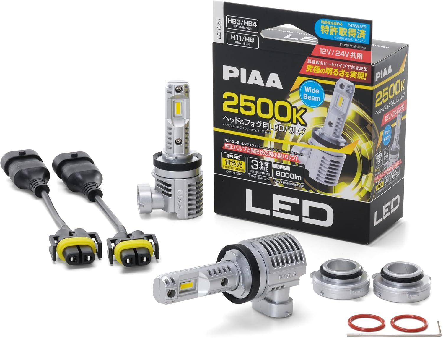 PIAA ヘッドライト/フォグランプ用 LED 2500K 〈ｺﾝﾄﾛｰﾗｰﾚｽﾀｲﾌﾟ〉 12V 34W 6000lm HB/H11共用 車検対応 2個入 LEH251 - メルカリ