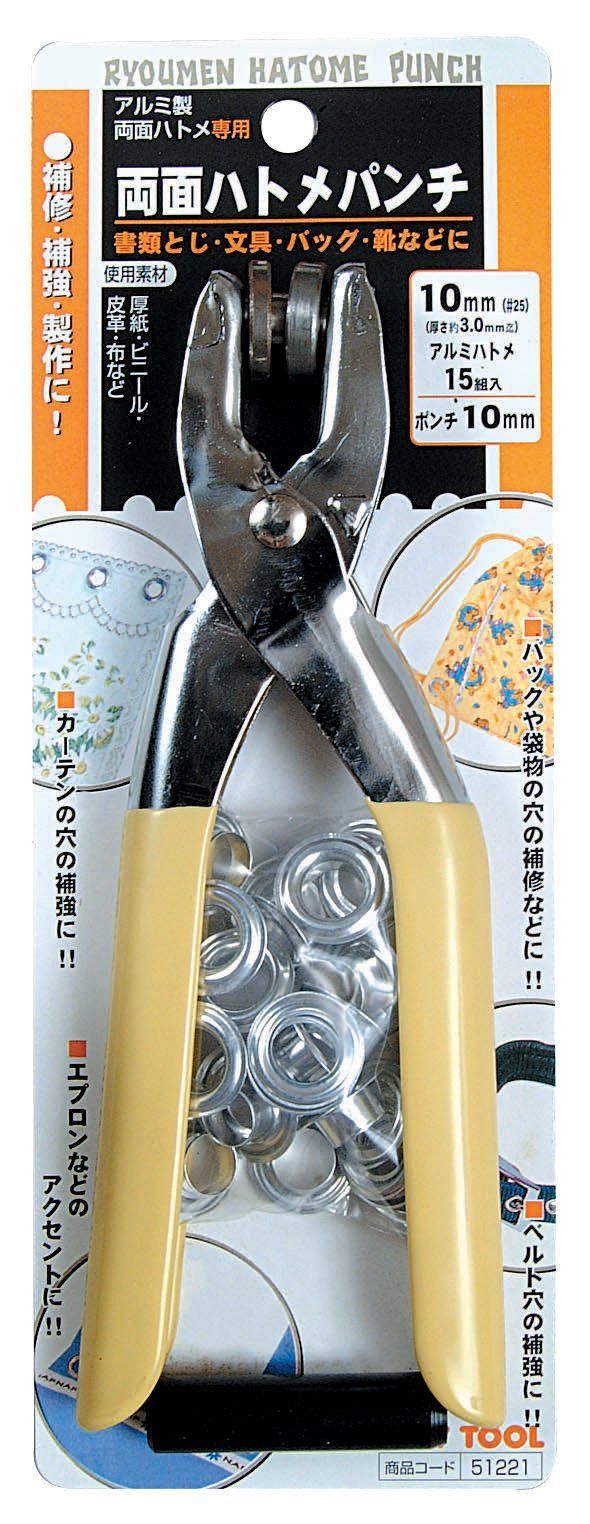 【特価】イチネンアクセス FAMILY TOOL(ファミリーツール) ハトメ 両面ハトメパンチ 10mm(#25) 51221 51221 アルミ 15組 入 - メルカリ