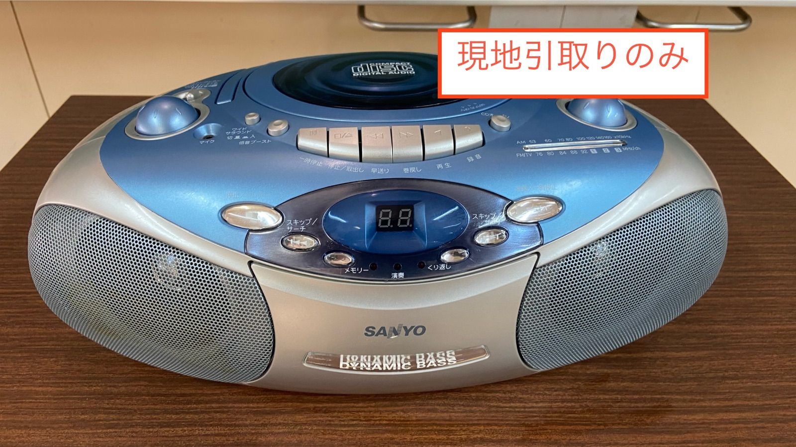 ラジカセ - メルカリ