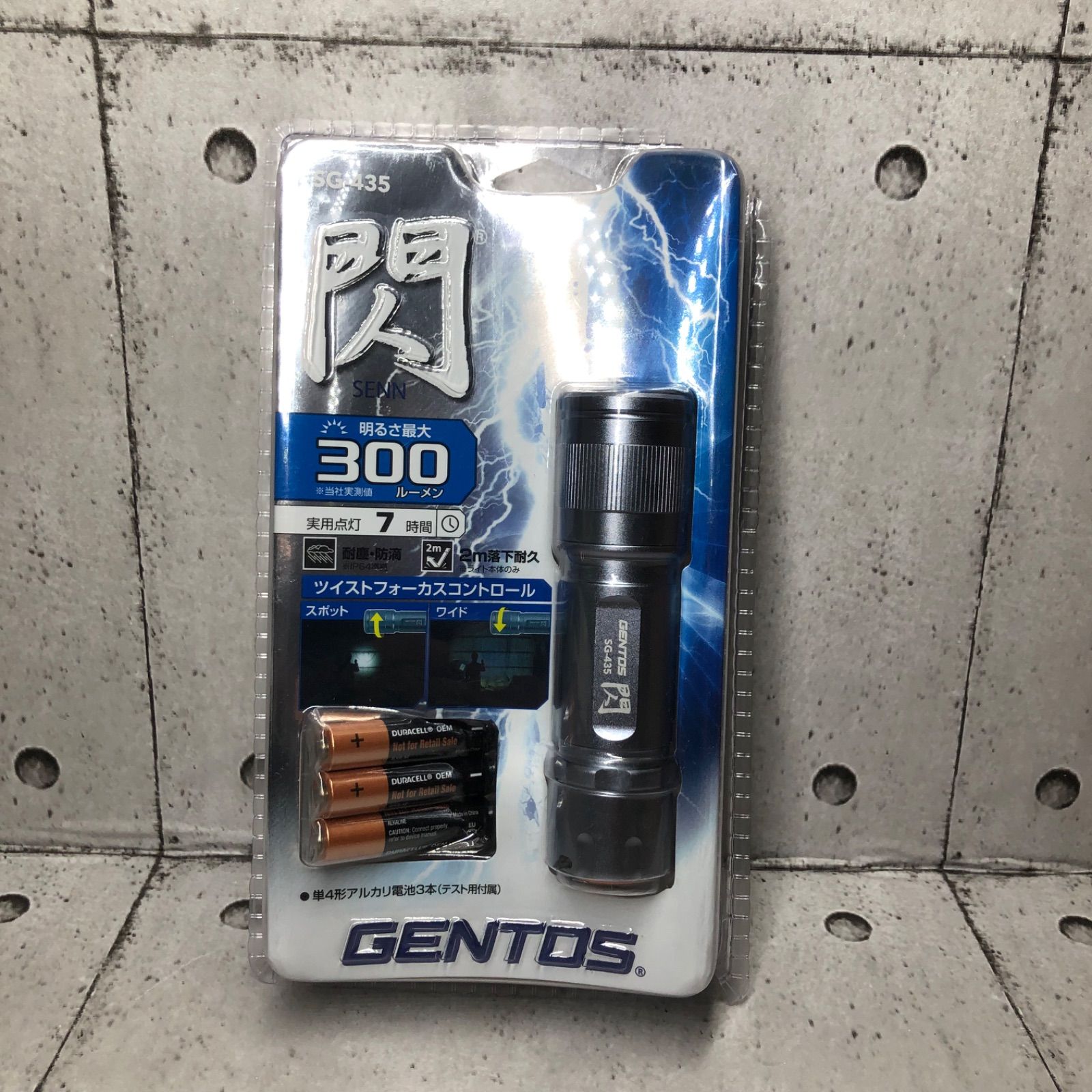 GENTOSジェントス SG-435 閃シリーズ フラッシュライト 最大300ルーメン テスト用単4電池3本付属 - メルカリ