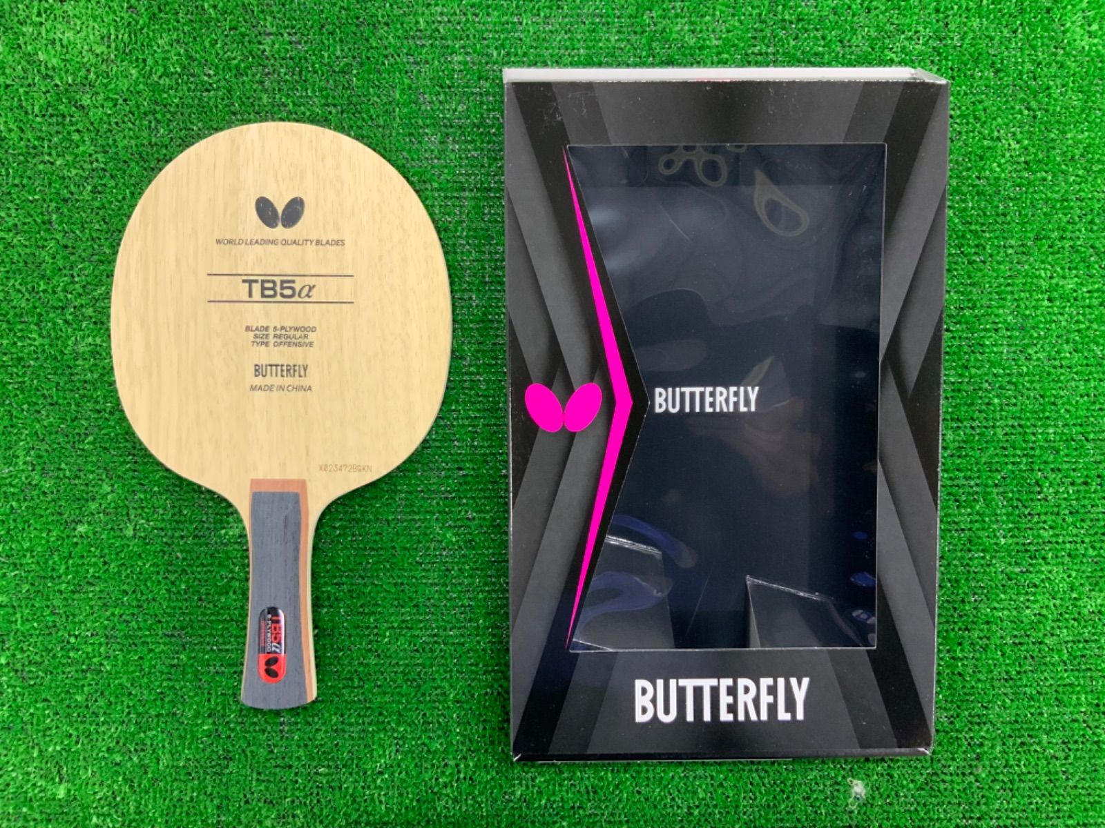 値下げ致しました‼️ 新品 バタフライ 卓球ラケット TB5アルファ FL - メルカリ