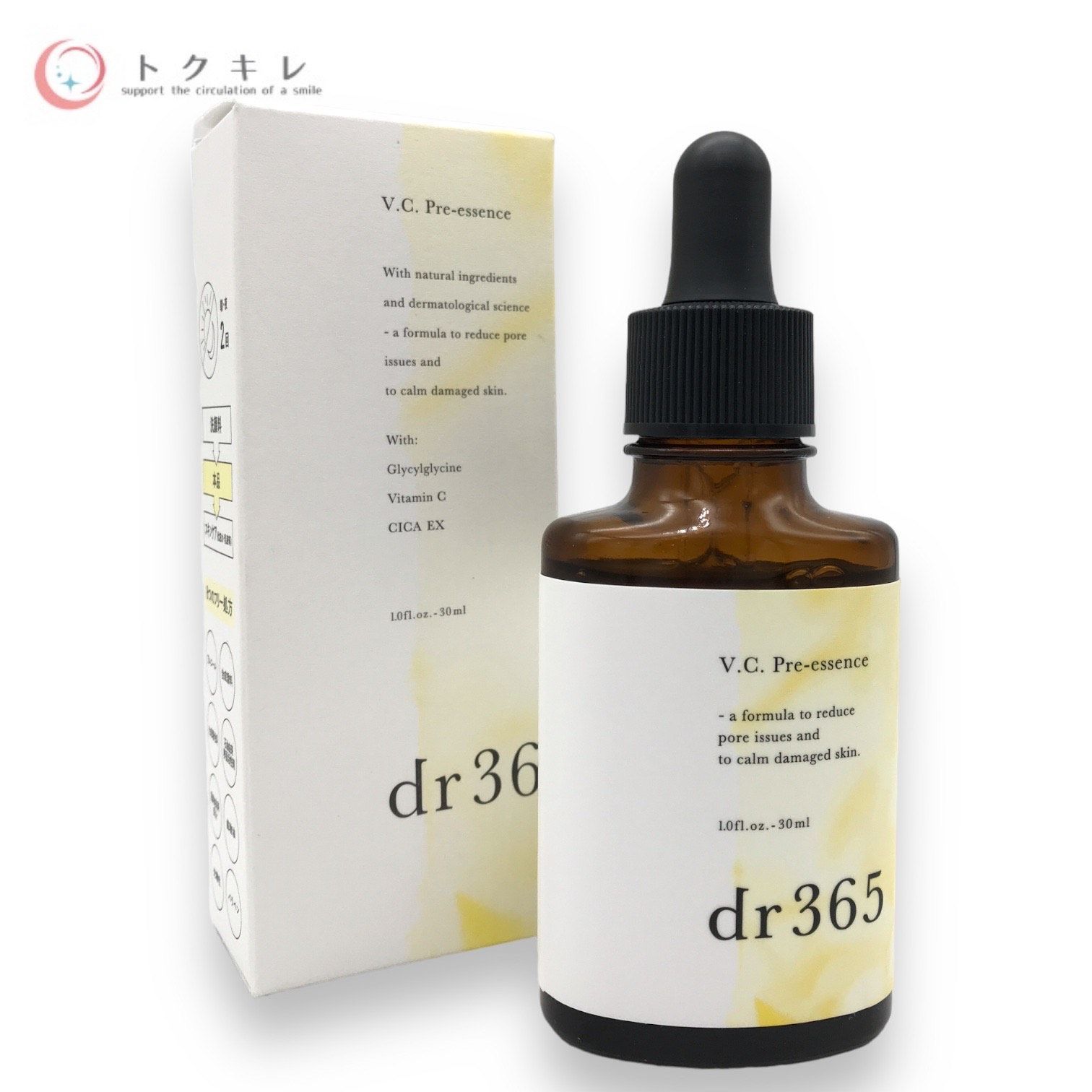 【トクキレ】dr365 V.C. プレエッセンス 30ml 未使用品 定価5335円 皮膚科医監修 毛穴ビタミン美容液 4595121179019 - メルカリ