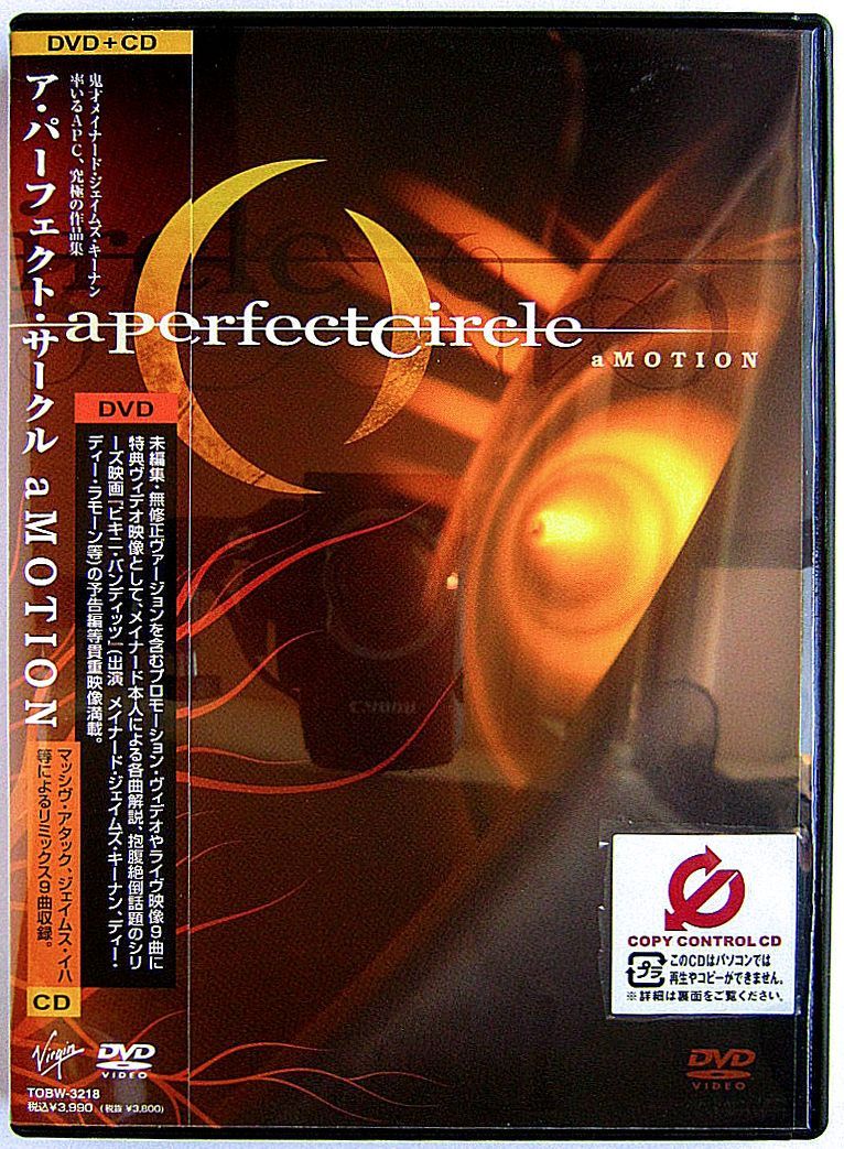 【中古】A PERFECT CIRCLE ア・パーフェクト・サークル ／ a MOTION〔DVD/CD〕 - メルカリ