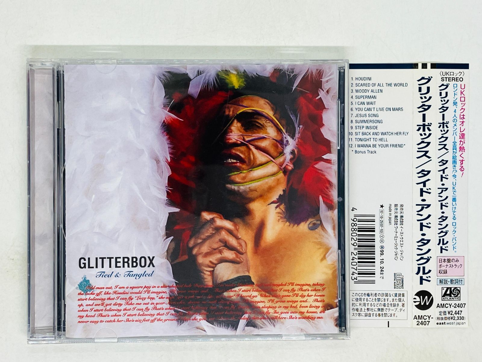 CD GLITTERBOX Tied & Tangled / グリッターボックス タイド・アンド・タングルド 帯付き AMCY-2407 ...