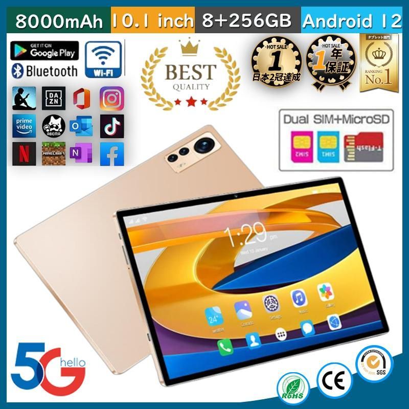 タブレット PC 10インチ Android12.0 Wi-Fi 8+128GB IPS液晶 SDカード 本体 wi-fi版 在宅勤務 ネット授業 コスパ最高 2023 新品割引【新品特典 ...
