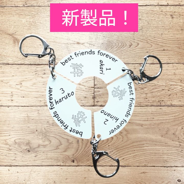 サッカーチームの卒団・卒部記念品 名前入りキーホルダー 優勝トロフィー - メルカリ