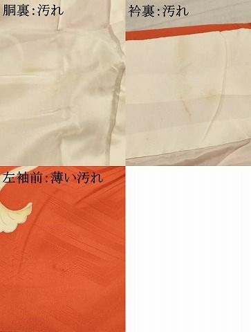 平和屋着物□豪華振袖 駒刺繍 雲重ね菊唐草文 金彩 正絹 逸品 平和屋着物□豪華振袖 駒刺繍 雲重ね菊唐草文 金彩 正絹 逸品